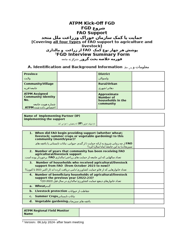 FAO- Kick-Off FGD Form -All Types of Support - 06 July | PDF
