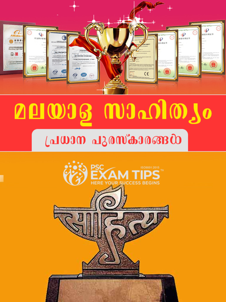 PSC Exam Preparation Guide | PDF