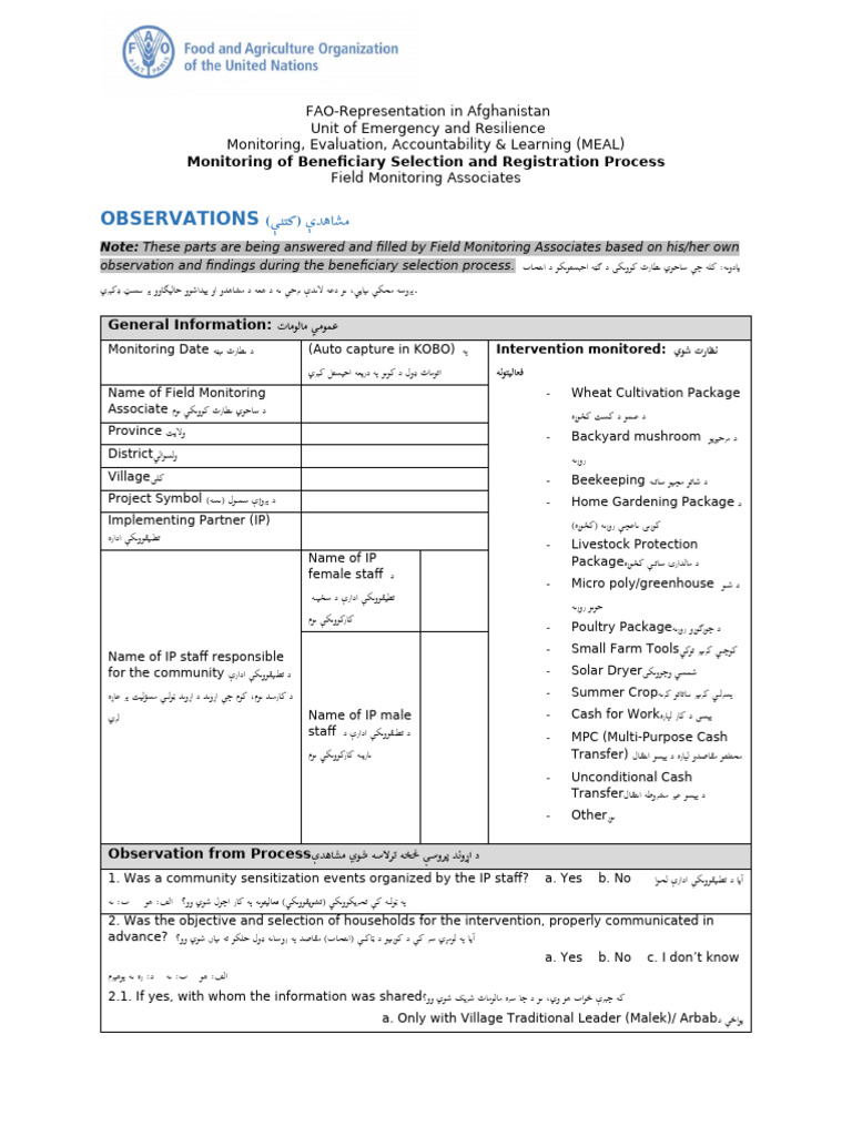 1-BPS Process Monitoring ARM | PDF