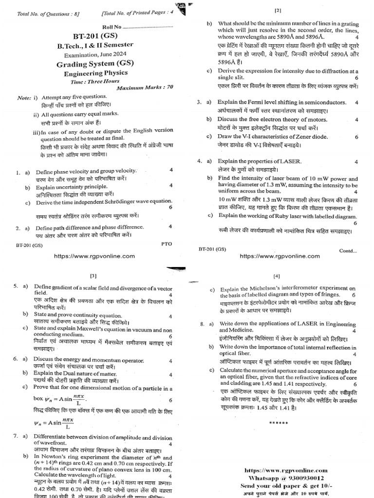 Bt 201 Engineering Physics Jun 2024 | PDF