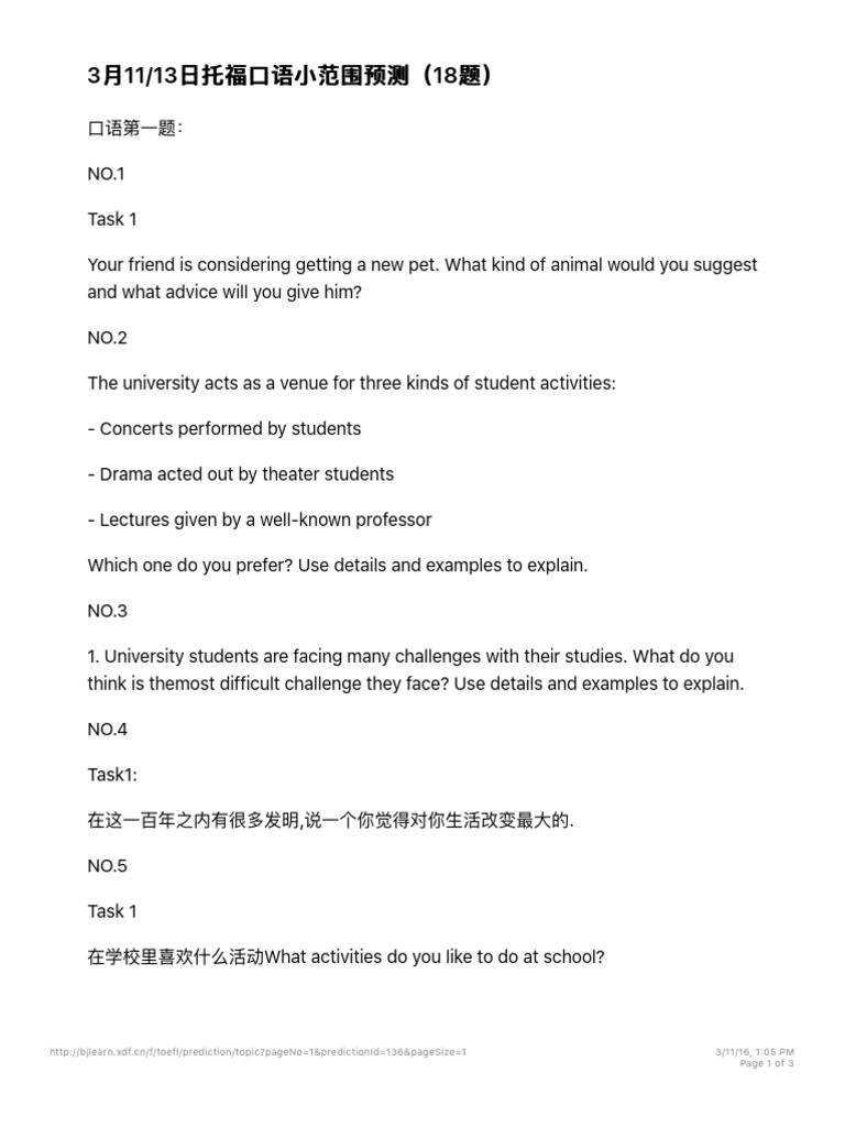 University Student Writing Tasks Guide | PDF