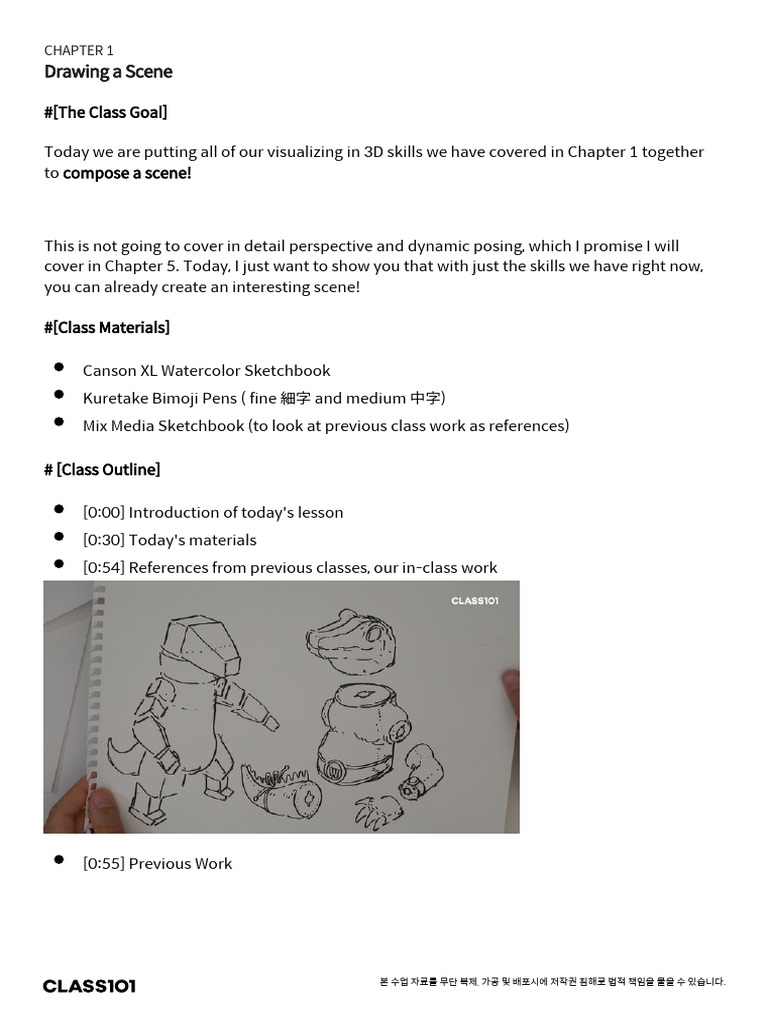 [CHAPTER_1-7]_Drawing_a_Scene | PDF | Drawing