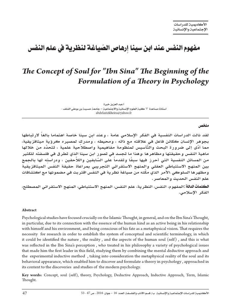 Article 5 | PDF