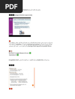 Poxidium Brochure | PDF