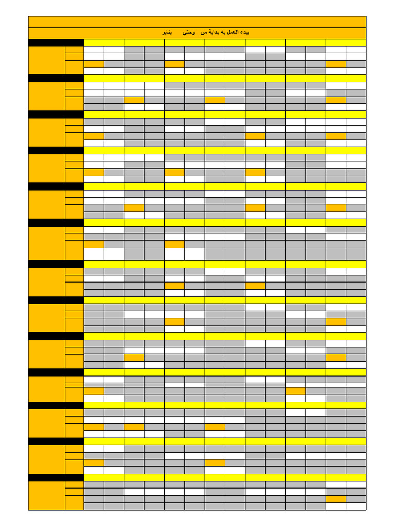 Team&Development Schedule Winter 2025) - 1 | PDF