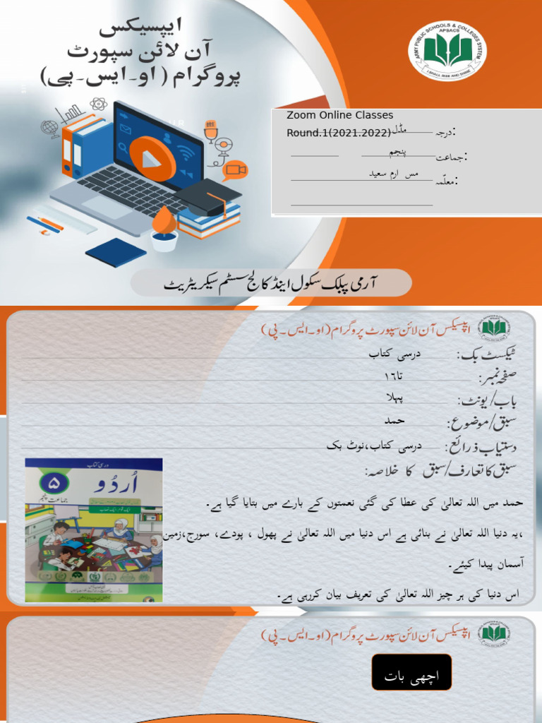 1stweek Urdu Lang 06 Aug | PDF