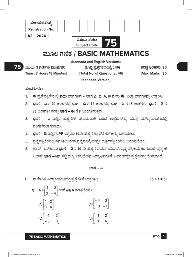 75 Basic Mathematics 03-2024 | PDF