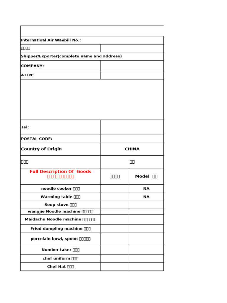 Train Logistics Templet | PDF