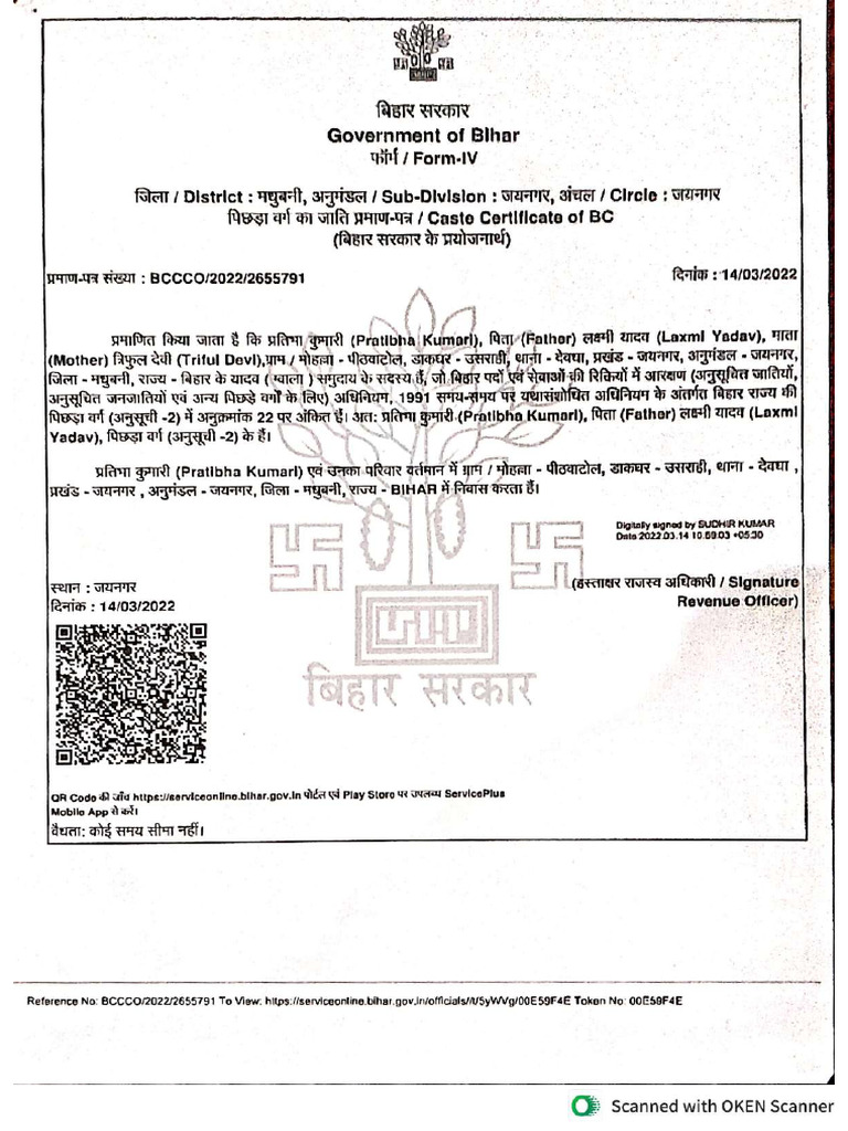 Cast Compressed | PDF