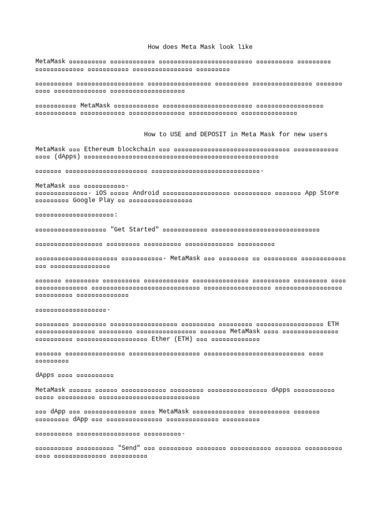 Meta Mask in Details | PDF