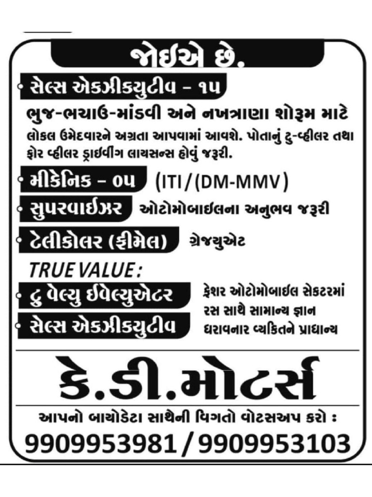 Image To PDF 20250119 00.15.04 | PDF