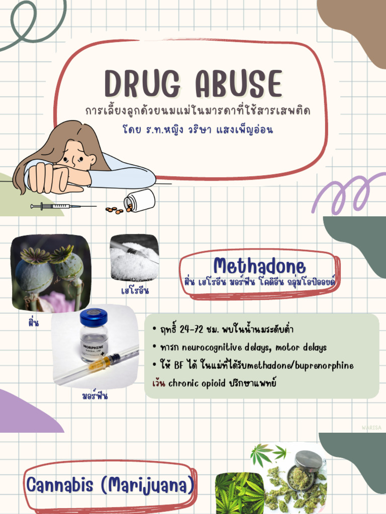 Drug Abuse - BF by Warisa | PDF