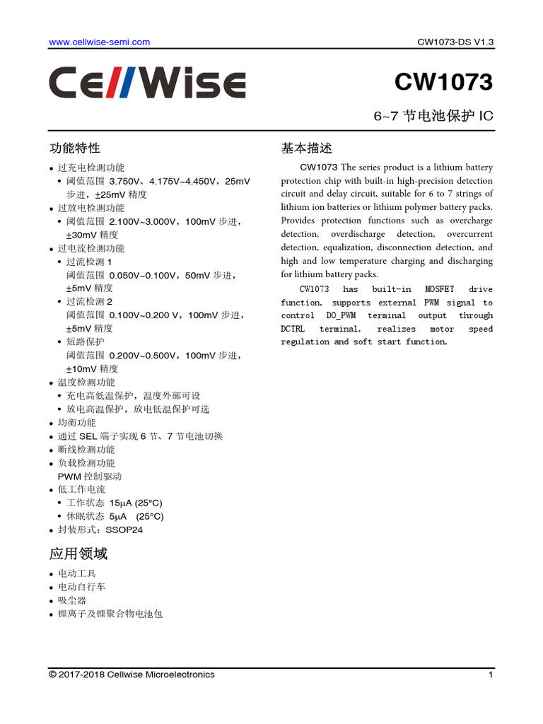 CW1073 Cellwise ENG | PDF