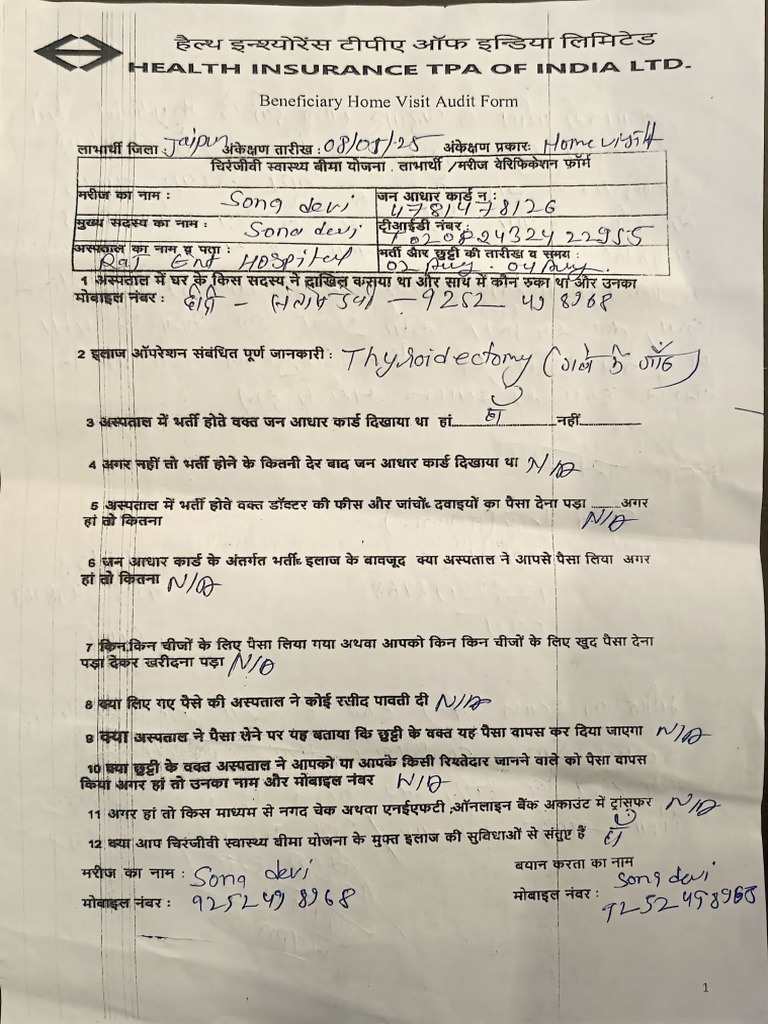 08-01-25 Sona Devi | PDF