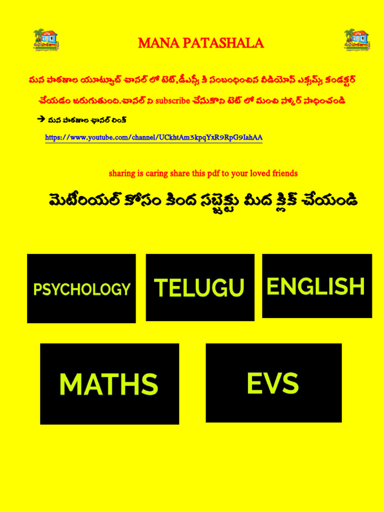 Tet DSC Running Notes Link | PDF