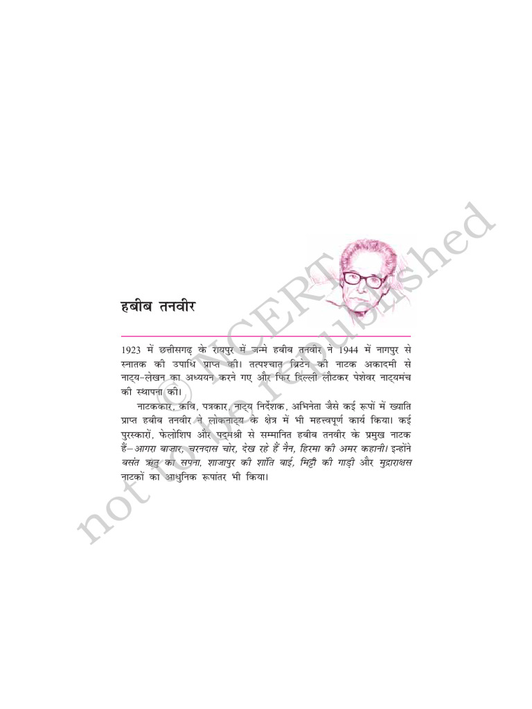 Hindi Sparsh 17 | PDF