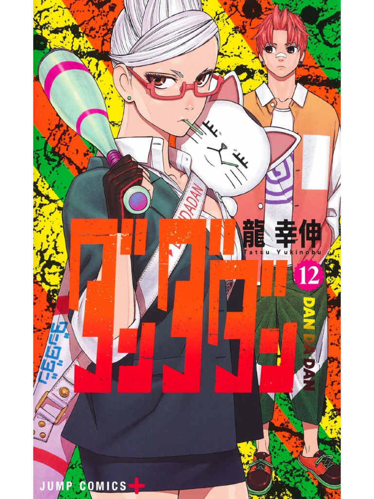 Tomo 12 (94-102) Dandadan | PDF