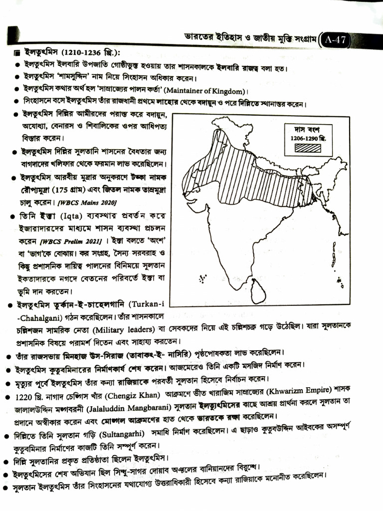 Historical Overview: Khwarizm Empire | PDF