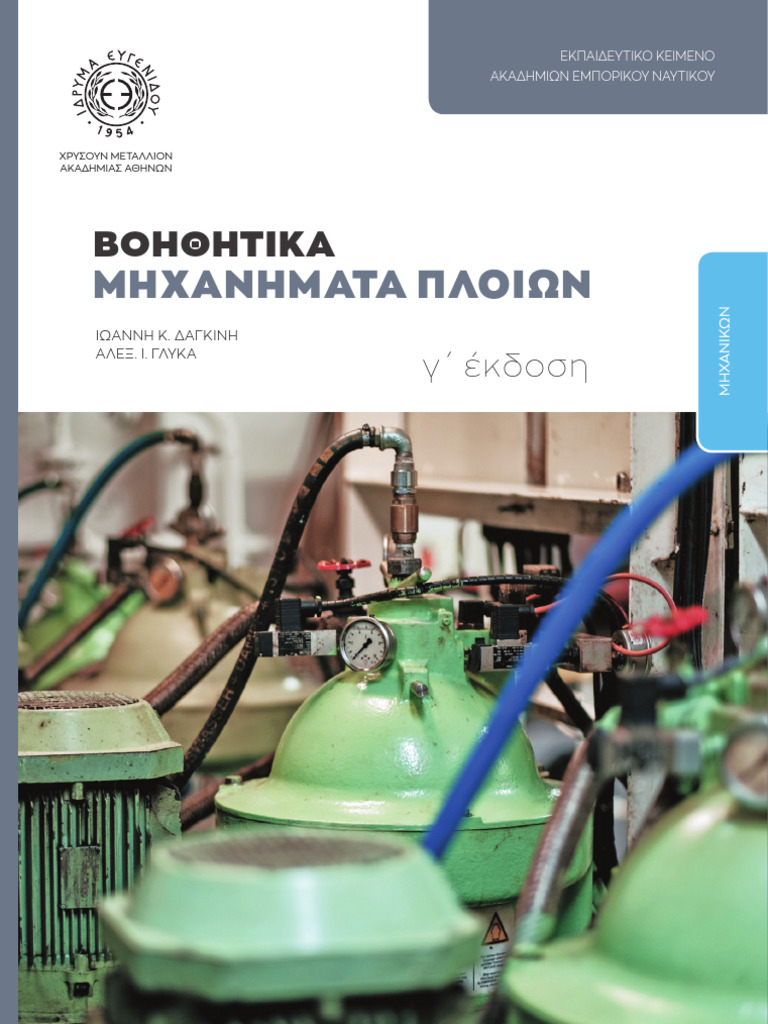 Bmhxanhmata PDF Site | PDF