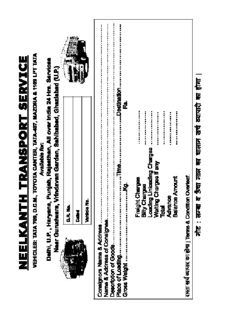 Transport Builty | PDF
