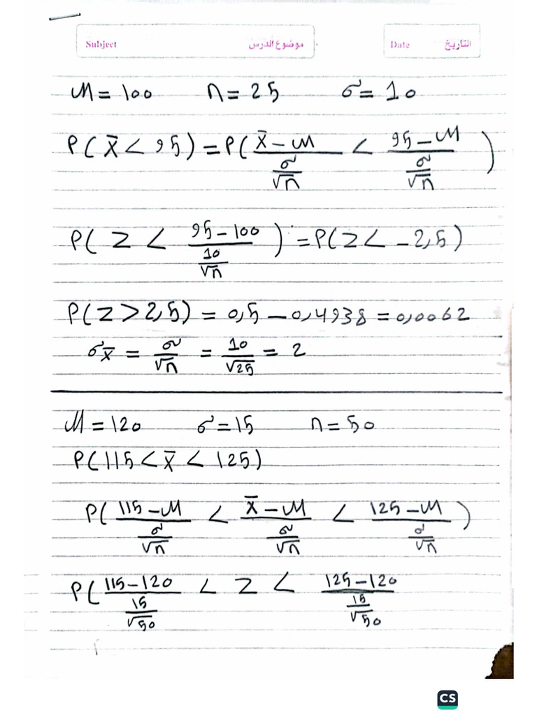 Explanation File | PDF