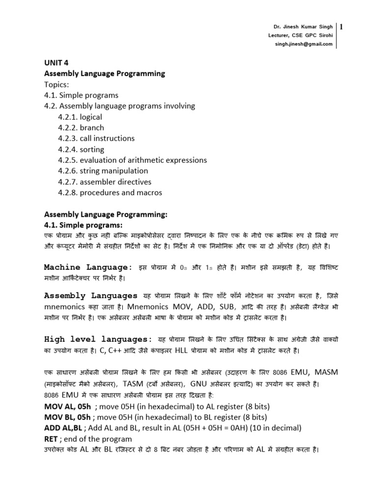 04_CS3004 | PDF | Assembly Language | Arithmetic