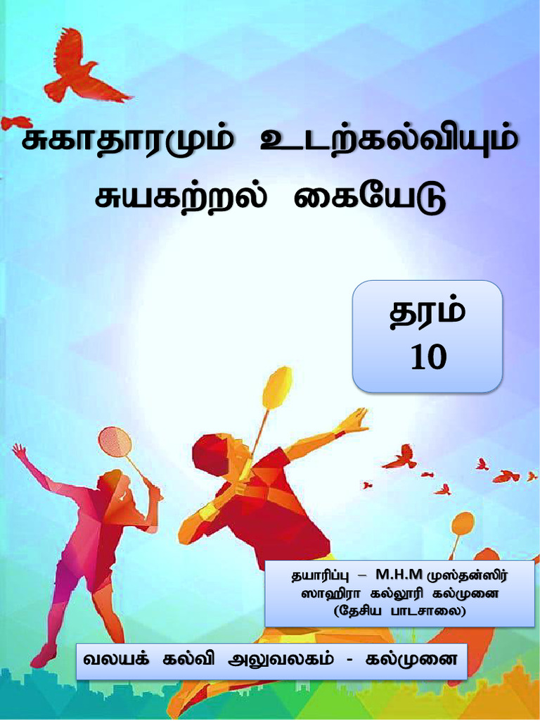 Health and Nutrition Guidelines | PDF
