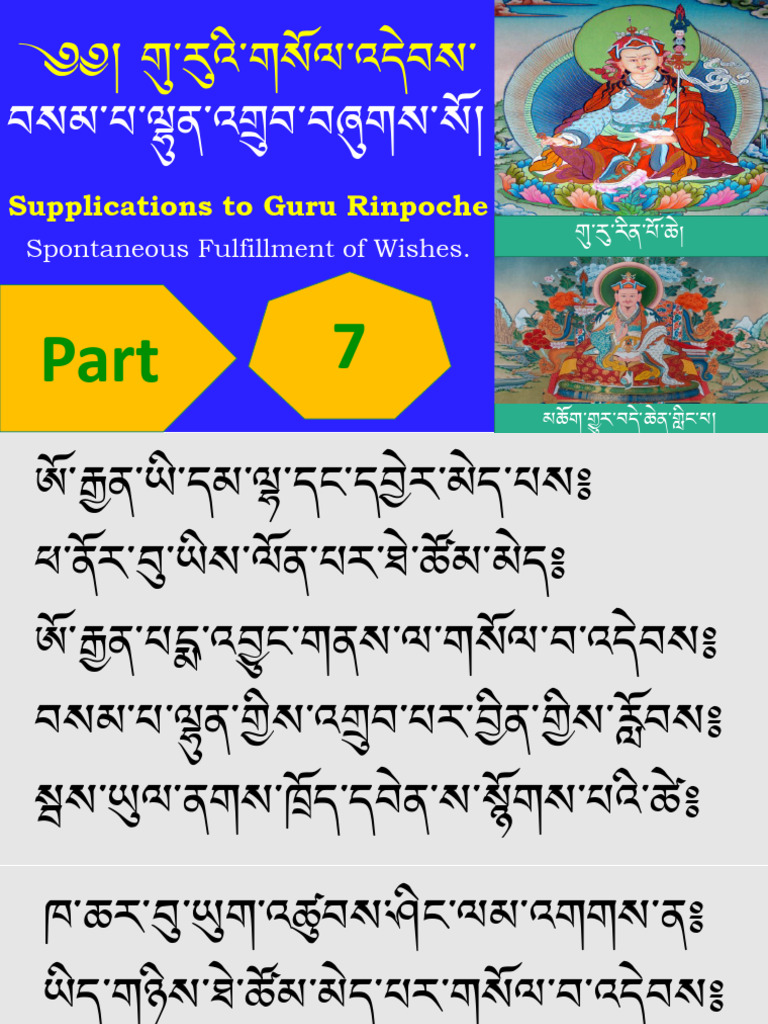 Basic Reading Tibetan Language 133 | PDF