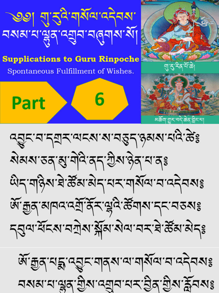 Basic Reading Tibetan Language 132 | PDF