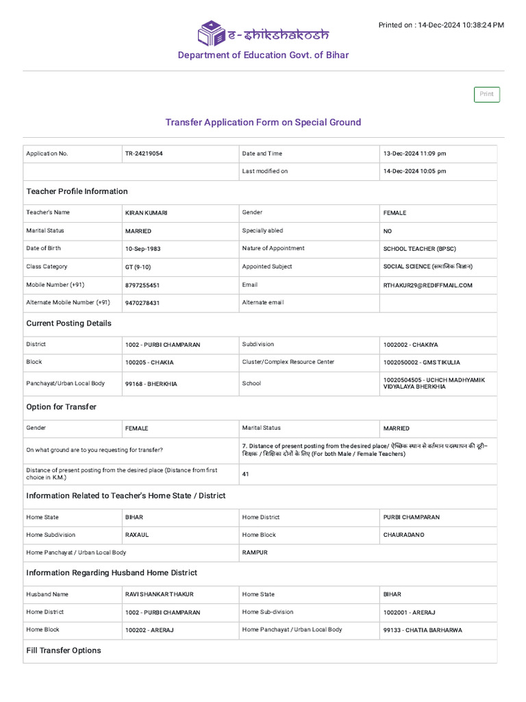 Transfer Application Form on Special Ground - span - ngcontent-tpm-c191 ...