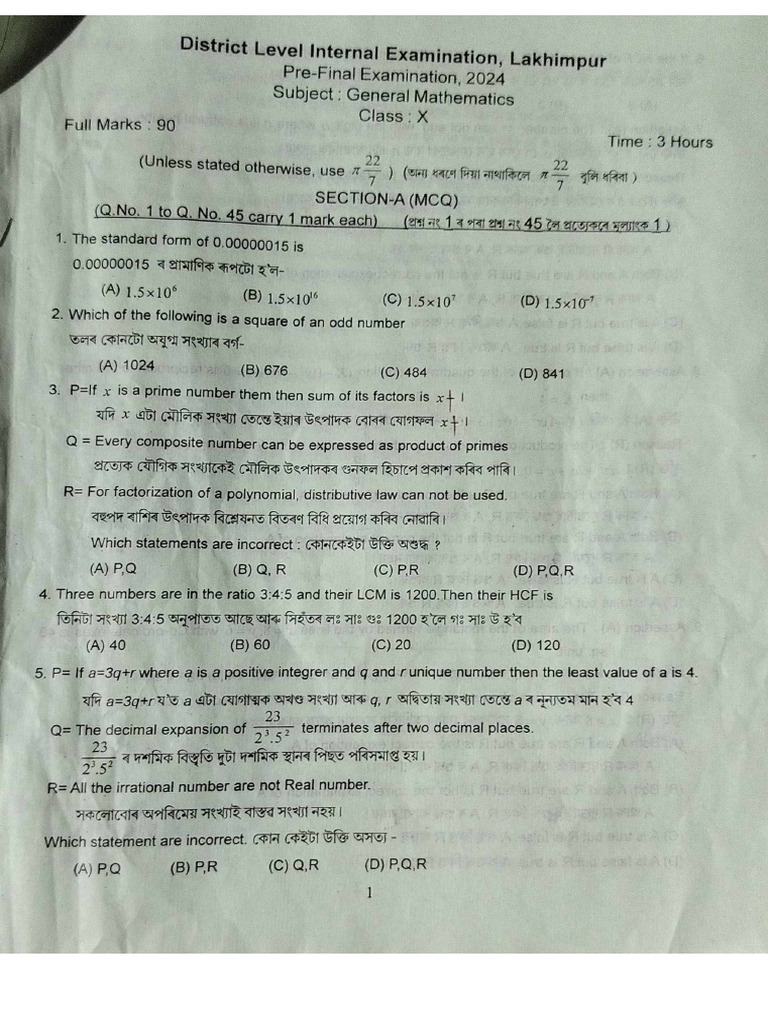 ACE Scanner_2025_01_02 | PDF