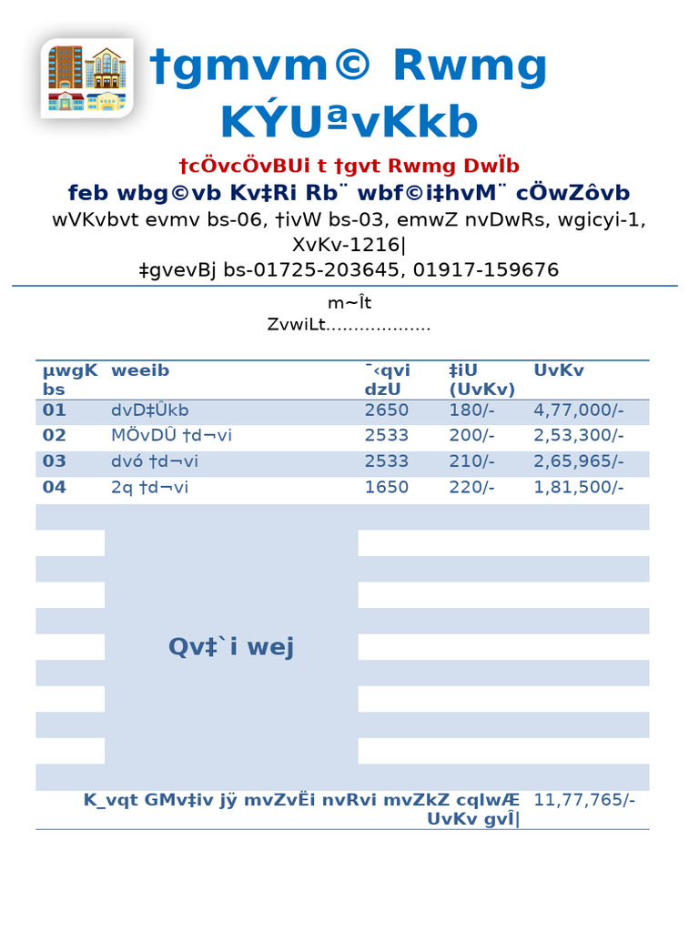 Josim Constraction | PDF