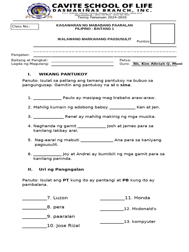 Grade 1 Exam 2ND | PDF