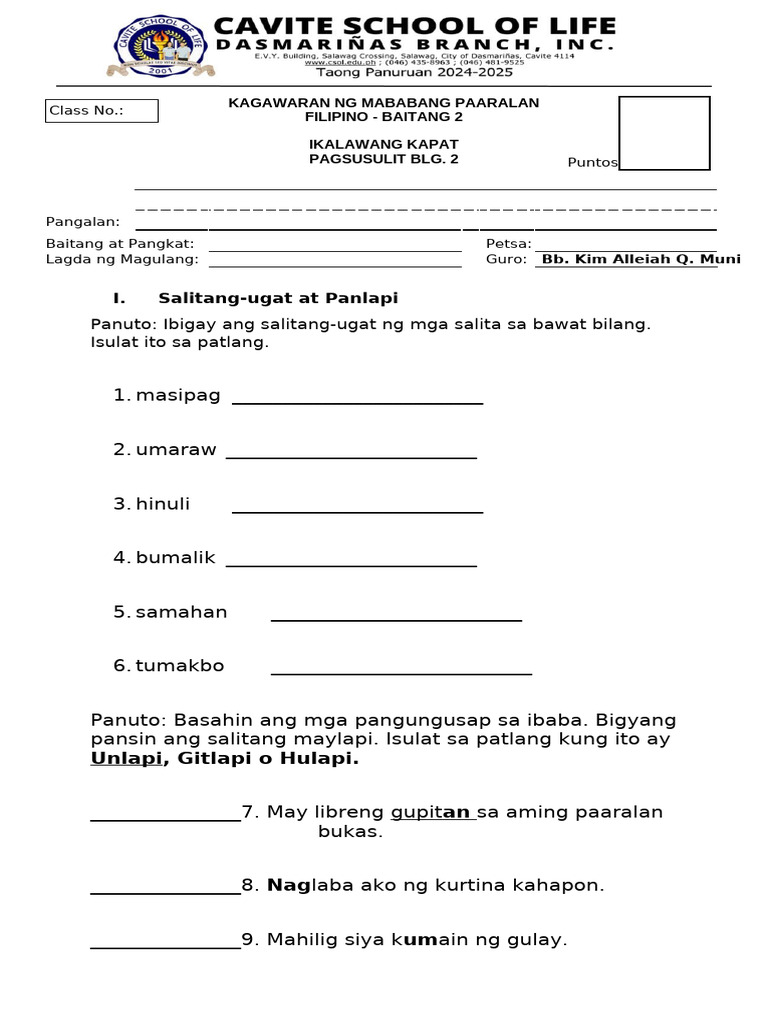 GRADE 2 - 2ND QUIZ 2ND QUARTER | PDF