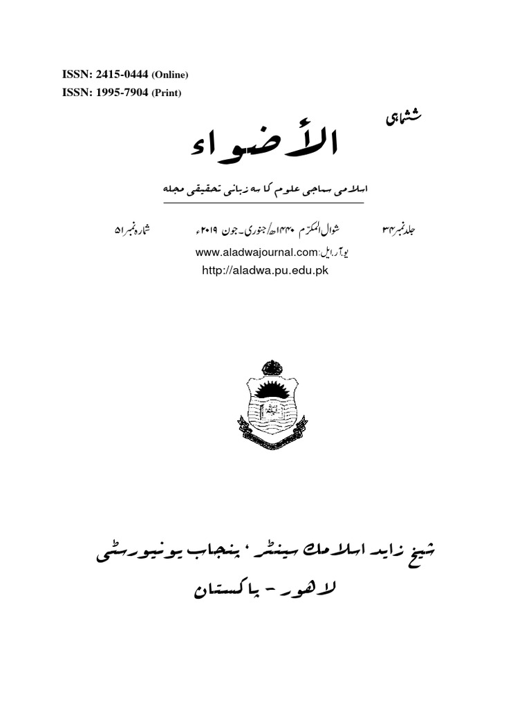Azva - June 2019 | PDF