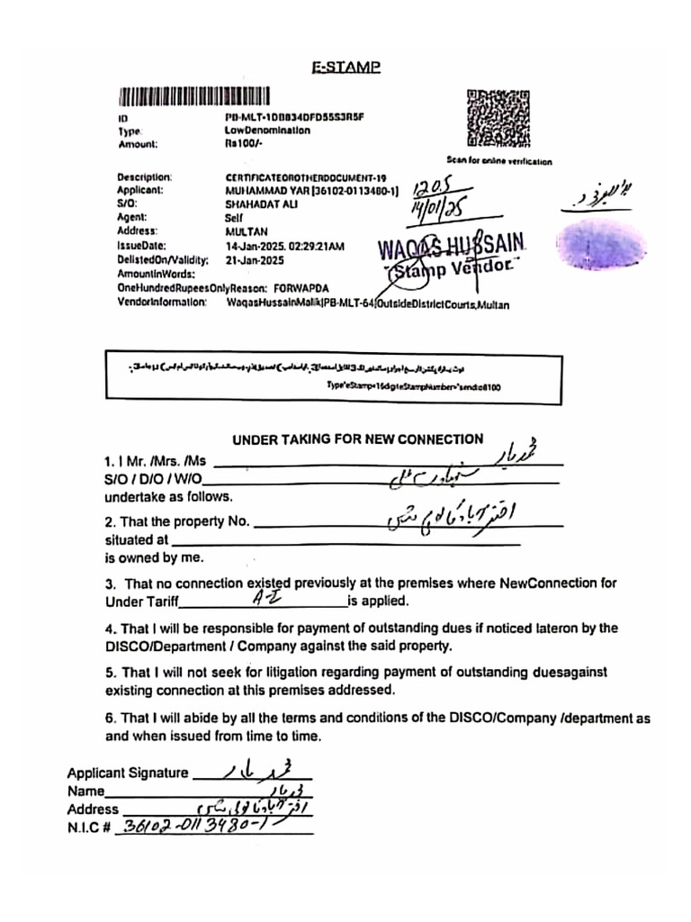 Legal E-Stamp Paper | PDF