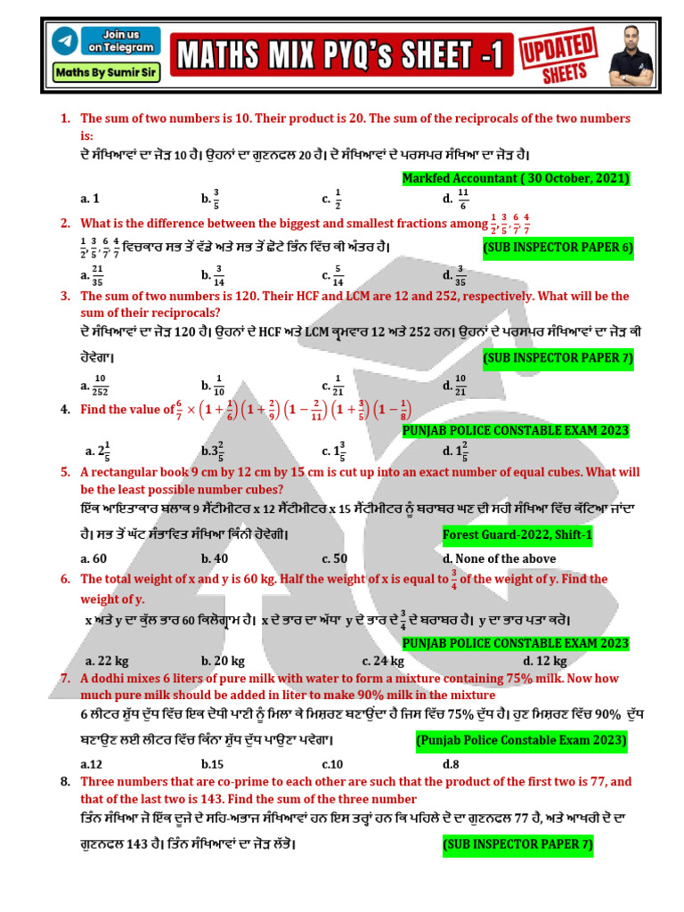 Maths PYQ's Sheet by Sumir Sir | PDF