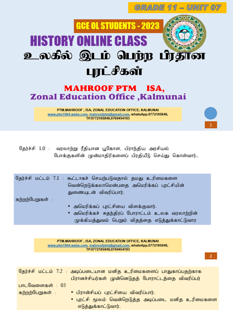 Grade 11 - History Online Paper Class Unit - 07 | PDF