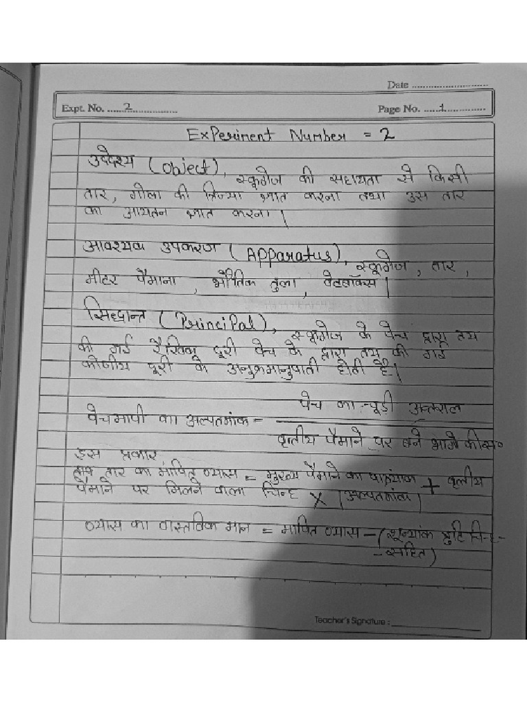 Practical No 2 To PDF 20-Dec-2024 | PDF