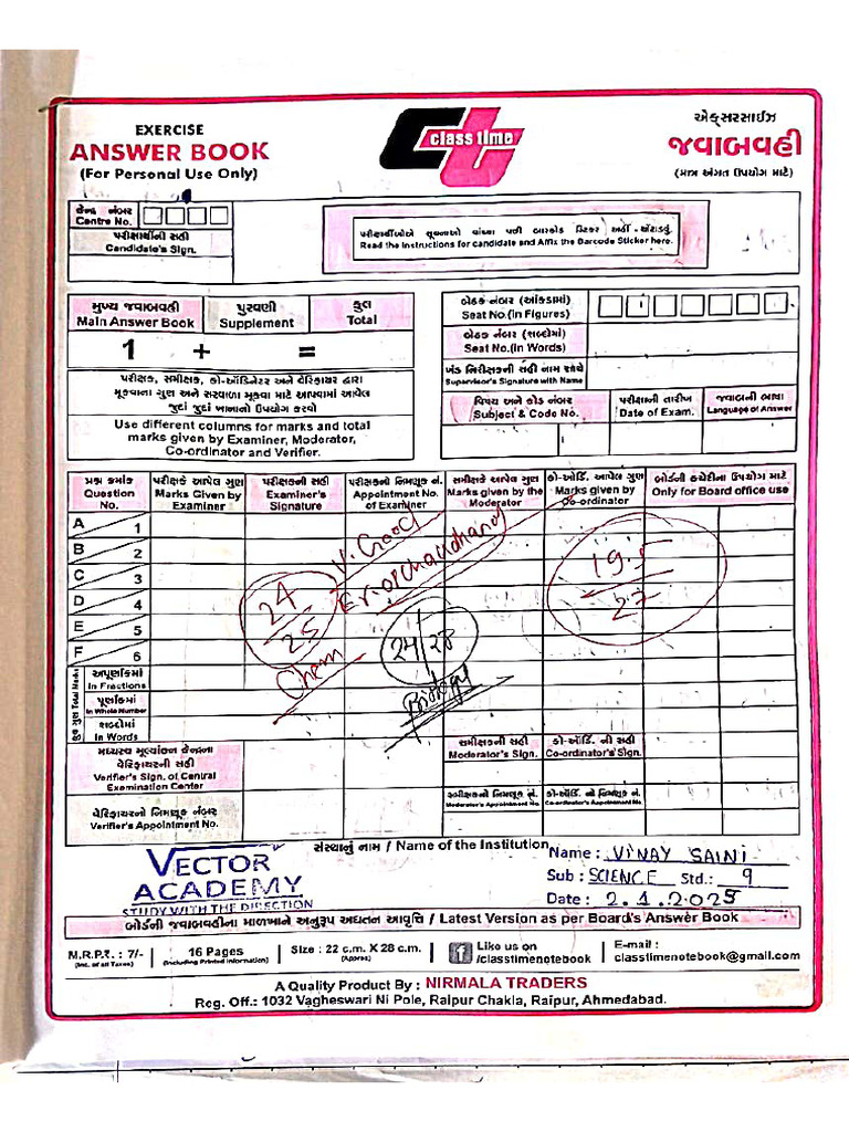 Vinay Saini (Science 02-01-25) | PDF