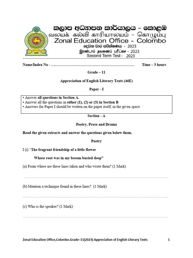 English Literature Grade 11 Second Term Test 2023 Colombo Zone | PDF
