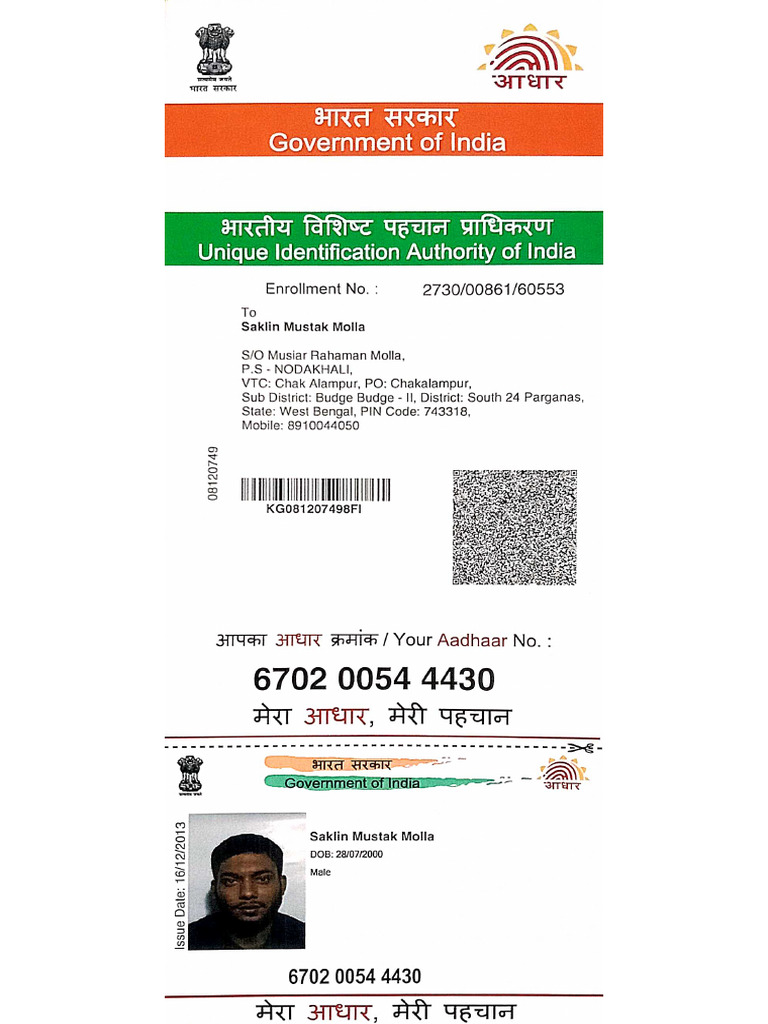 Aadhar pdf-6 | PDF