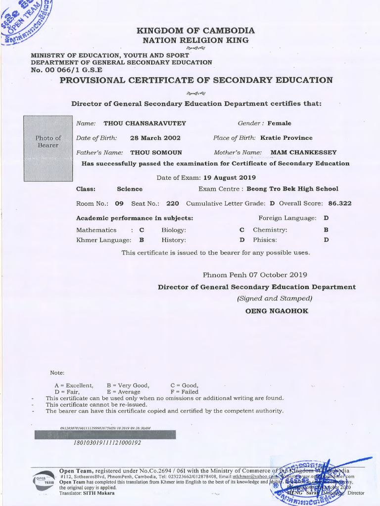 Provisional Certificate of Secondary Education | PDF