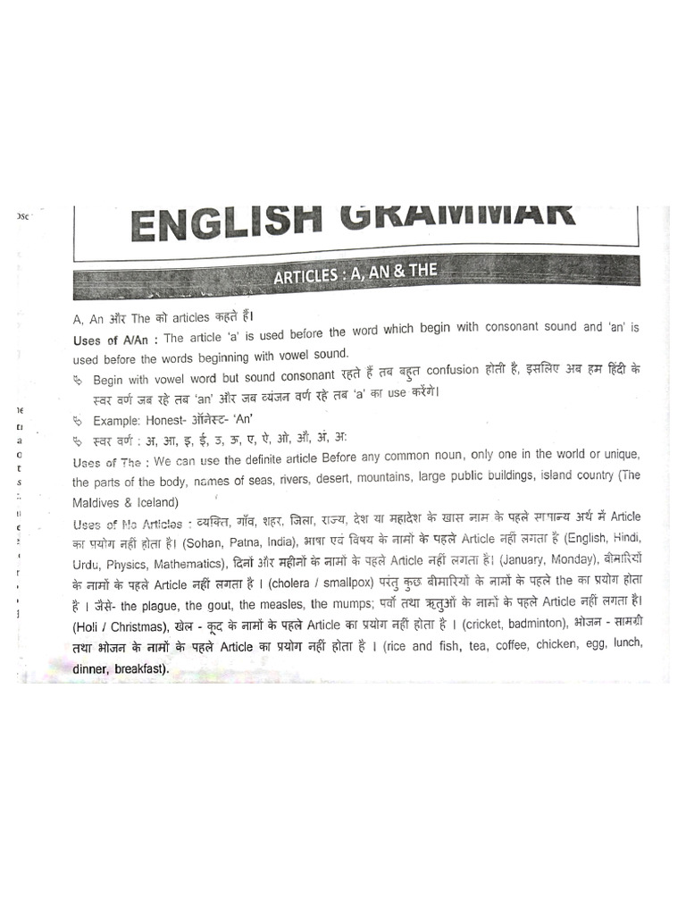 English Grammar Class 12th | PDF