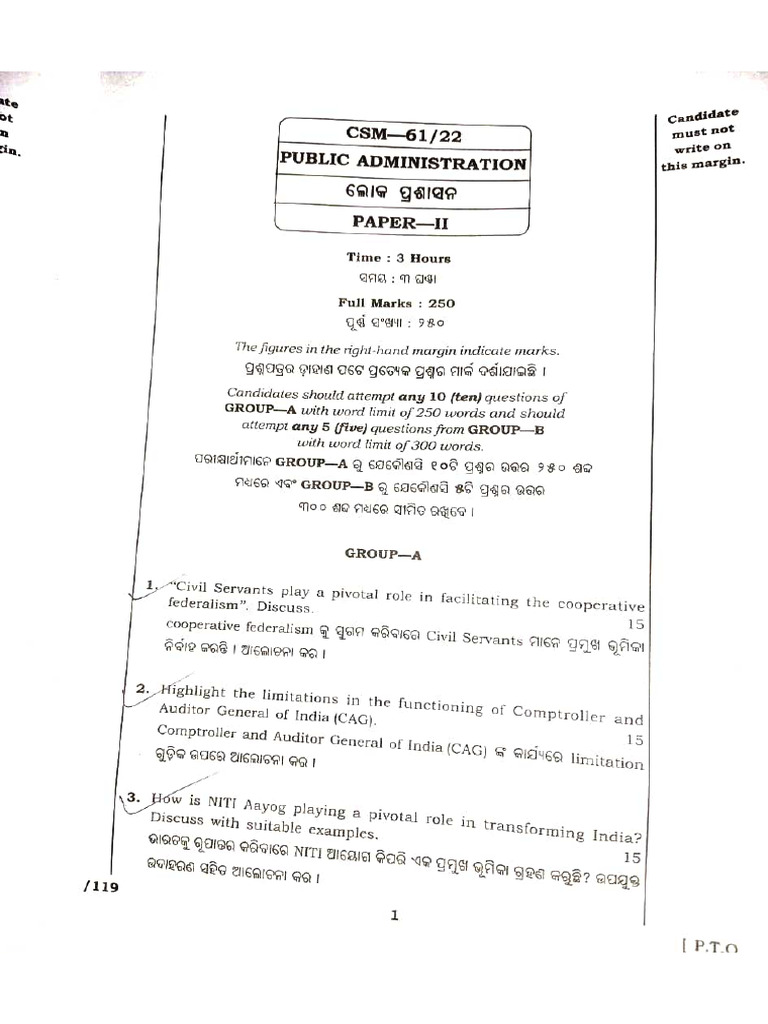Public Administration Paper II | PDF