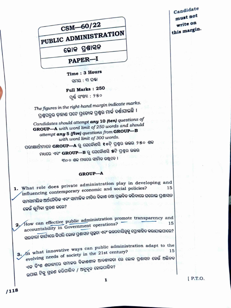 Public Administration Paper I | PDF