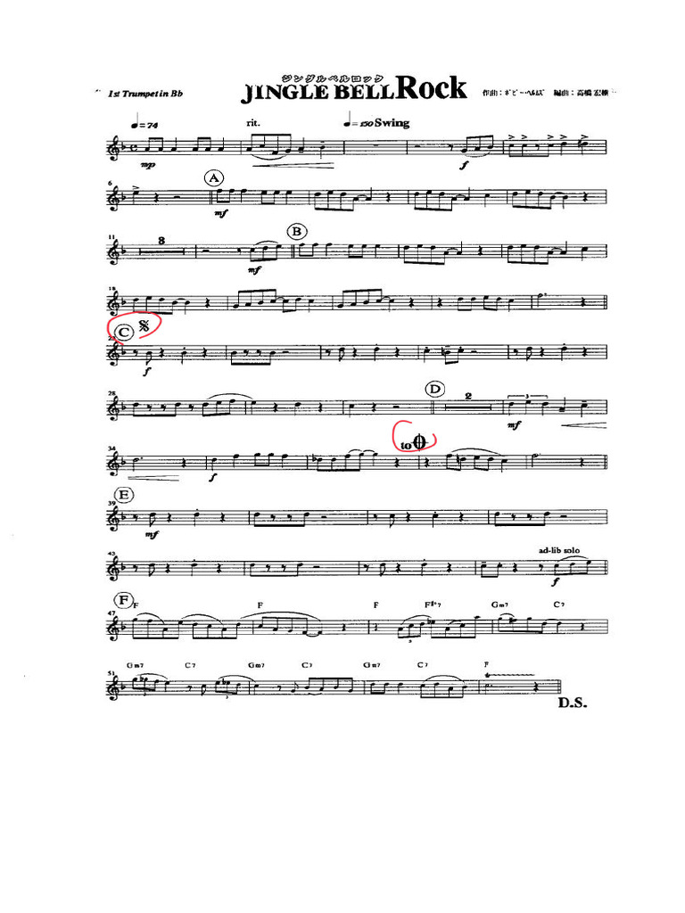 Jingle Bell Rock | PDF
