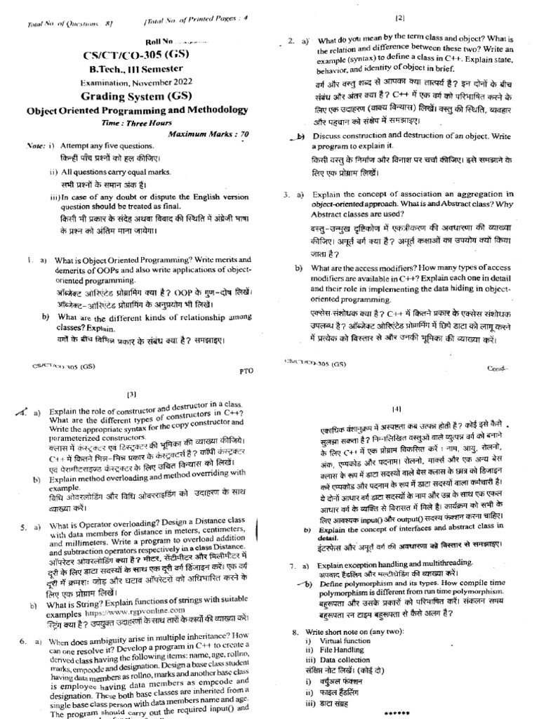 Cs CT Co 305 Object Oriented Programming and Methodology Nov 2022 | PDF