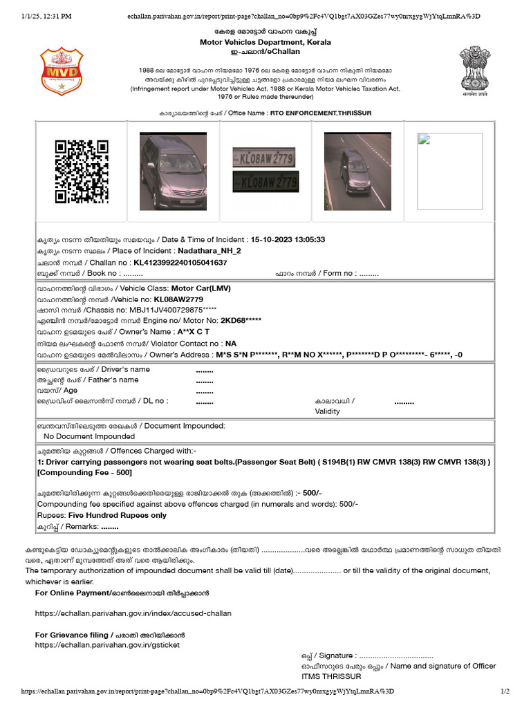 Echallan - Parivahan.gov - in Report Print-Page Challan No 0bp9 ...