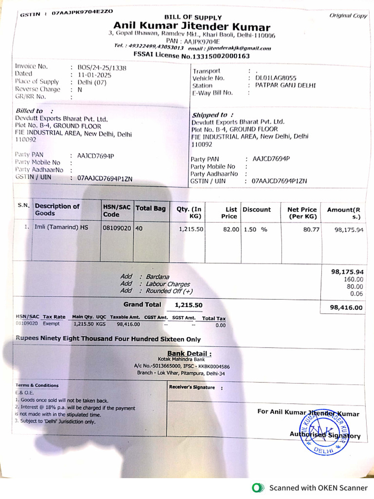 Anil Kumar Jitender Kumar Revised. | PDF